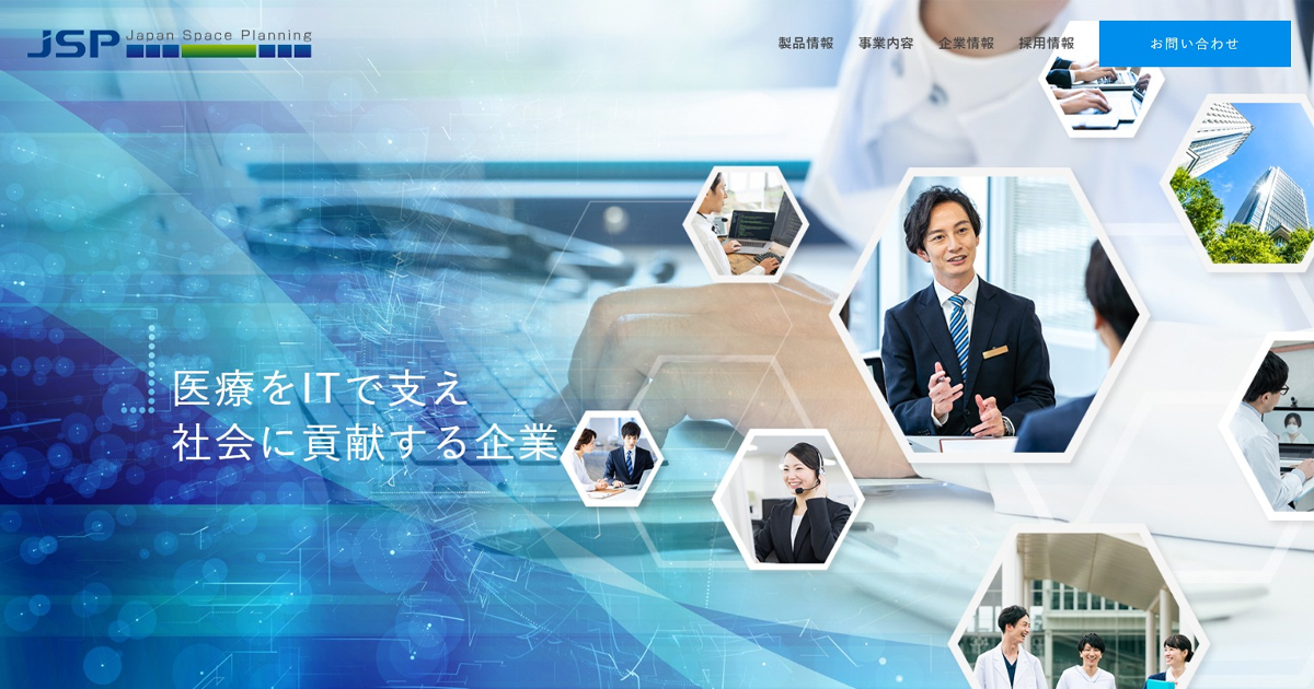 株式会社メディカルJSP :: Concrete CMS Japan 日本語公式サイト (旧 concrete5)